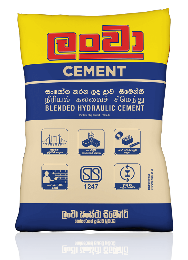 Lanwa Cement