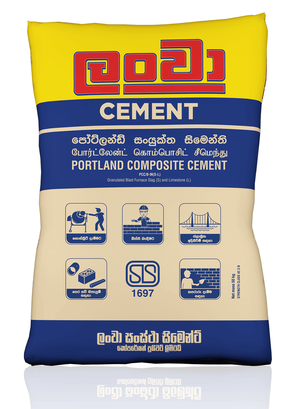 Lanwa Cement